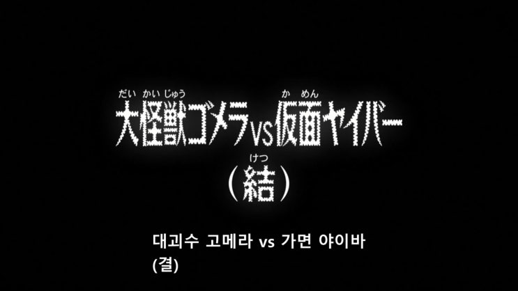 명탐정코난 968화 자막 : 네이버 블로그