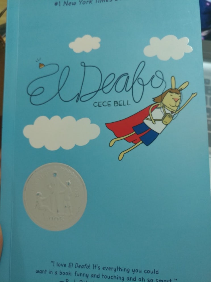 El Deafo : 네이버 블로그