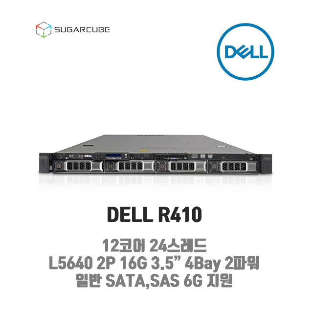 델서버 DELL R410 12코어24스레드 16G 20대 3시간이내 출고 : 네이버 블로그