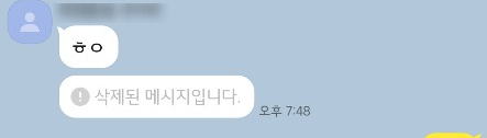 [Android] NotificationListenerService(카카오톡 대화 반응하기) : 네이버 블로그
