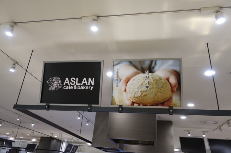 부산 현대백화점 맛집 부산아슬란 마늘빵,인절미빵 JMT : 네이버 블로그