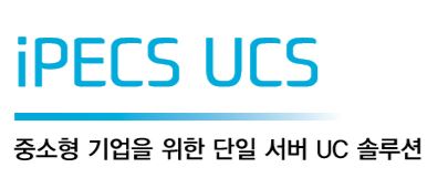 [IPECS- UCS Clients ] 스마트폰을 키폰내선으로 사용하기[안드로이드,아이폰] : 네이버 블로그