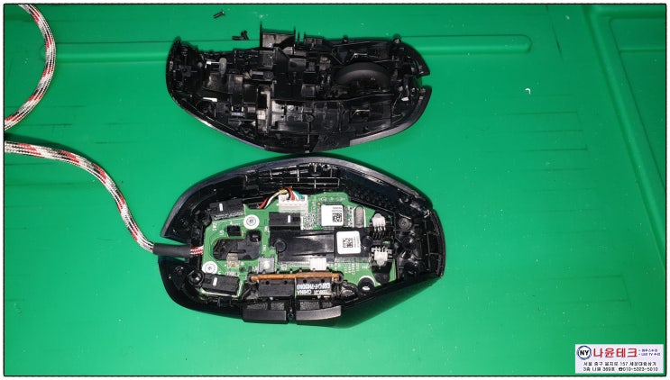 로지텍g303 자가수리실패 Logitech G303더블클릭수리 클릭감각 개선작업 서울로지텍사설as나윤테크 입니다 네이버 블로그