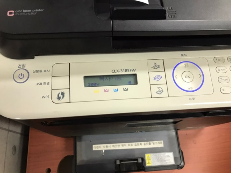 삼성프린터 새이미징유닛 교체 및 전사벨트 교체 처리 후기 Clx 3185fw 네이버 블로그