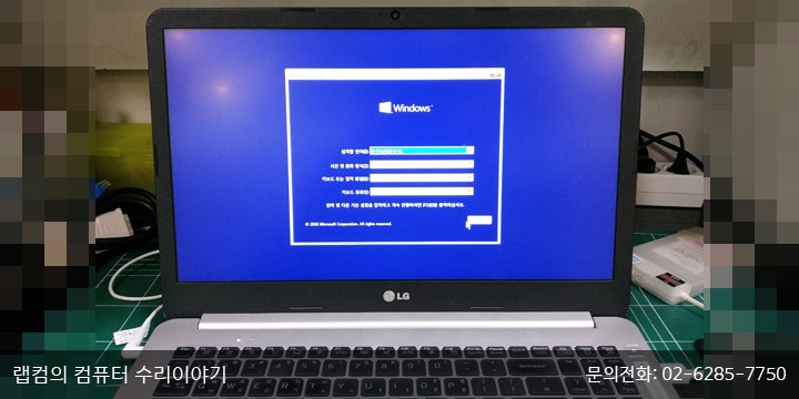 Lg노트북 드라이버 15u340 알수없는장치 Pci 암호화암호해독컨트롤러 Pci장치 Lgex0815 드라이버다운로드 랩랩컴퓨터