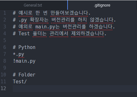 Git 시작하기 17 (.gitignore 사용하기) : 네이버 블로그