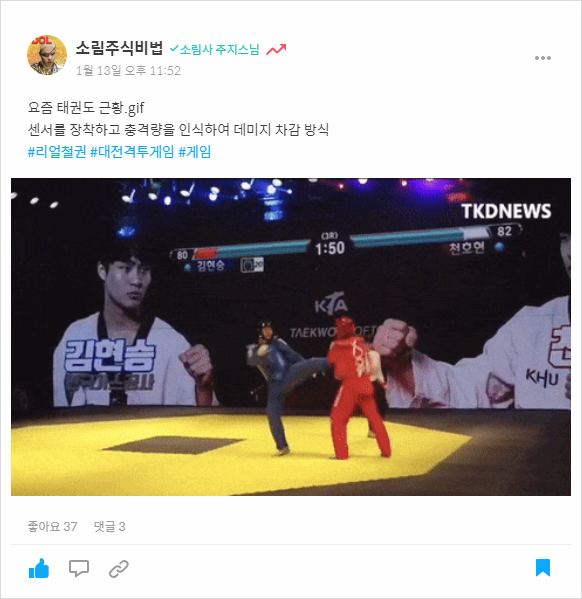 주간베스트 요즘 태권도 머니스테이션텔레그램 채널주식암호화폐필수경제리서치 네이버 블로그