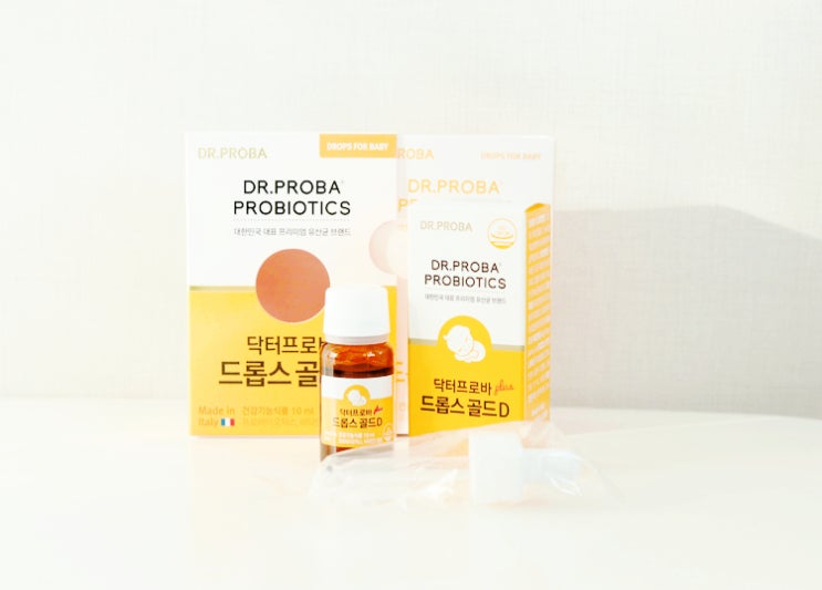 100일 아기 유산균 닥터프로바 드롭스 골드d 솔직 후기 네이버 블로그