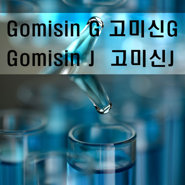 천연화합물 Gomisin G 고미신G 원료검색 Gomisin J 고미신J 오미자 천연추출물 : 네이버 블로그