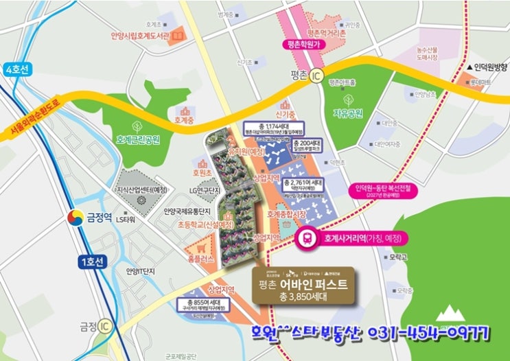평촌 어바인 퍼스트 59타입 84타입 세대 평면도분양권입주권 전세월세 네이버 블로그