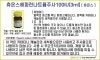 팜포트 휴온스헤파린나트륨주사100iu3ml 휴온스 약품정보 복약안내문 항혈전제 혈전색전증 예방치료