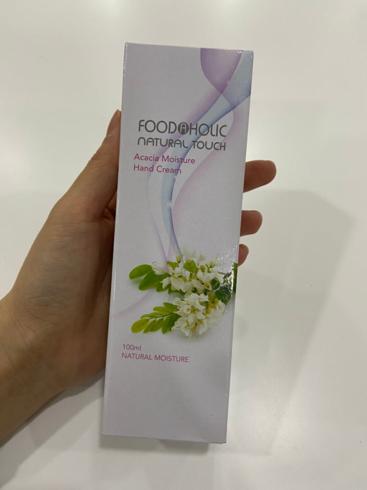 산뜻하고 촉촉한 아카시아 모이스처 핸드크림 선물개봉 네이버 블로그