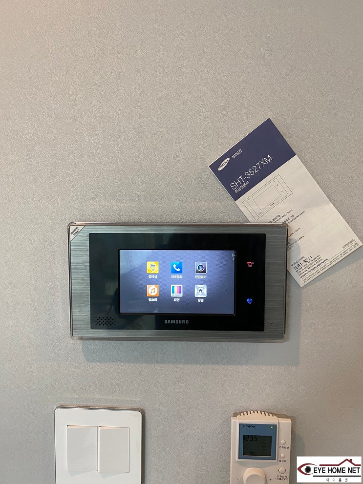 송파구 문정동 래미안아파트 삼성비디오폰 SHT-3527XM : 네이버 블로그