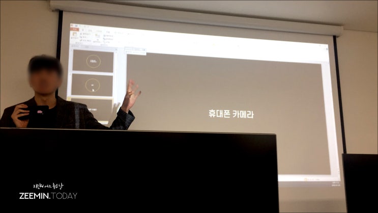 메가스터디 컴퓨터 아카데미 특강 유튜브 쉽게 시작하기 후기 프리미어 프로로 Youtube 영상 편집하고 기획해보자