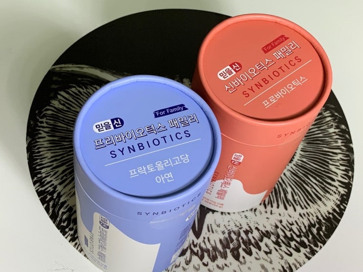 우리가족 유산균 믿을신바이오 신바이오틱스로 선택 네이버 블로그
