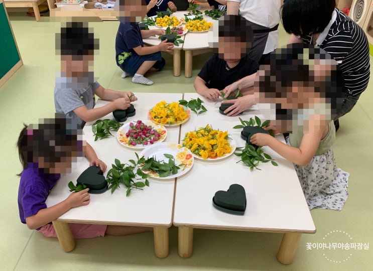 천안시유치원원예수업 마음을 표현해봐요 꽃 향기 원예수업 하트 꽃꽂이 생태교육 체험활동 힐링감상원예치료 네이버 블로그