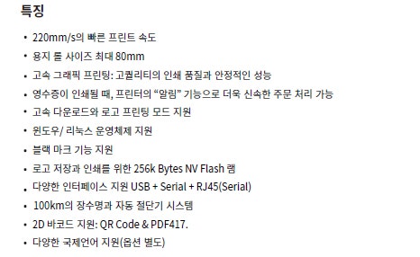 세우테크 SLK-TS100 총판 (KBTech) : 네이버 블로그