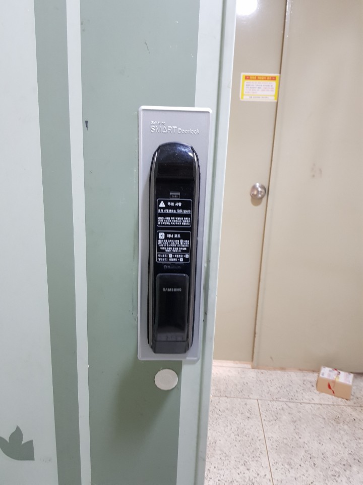 강북구 번동 삼성아파트 삼성도어락 SHP-DP730 : 네이버 블로그