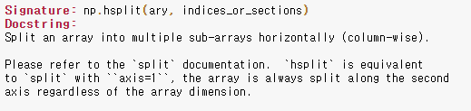 56. 파이썬 - OpenCV를 위한 넘파이 Numpy 기초 : 배열 분리(np.hsplit, np.vsplit, np ...