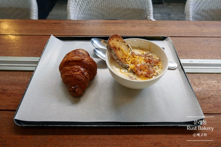 문래동 / 러스트 베이커리 Rust Bakery : 느낌있는 베이커리 카페 : 네이버 블로그