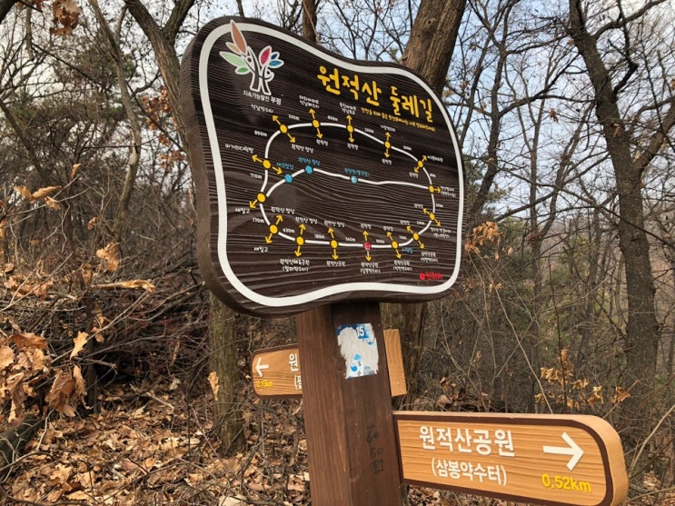 인천 등산추천 원적산 둘레길을 다녀왔어요feat배드민턴장 네이버 블로그