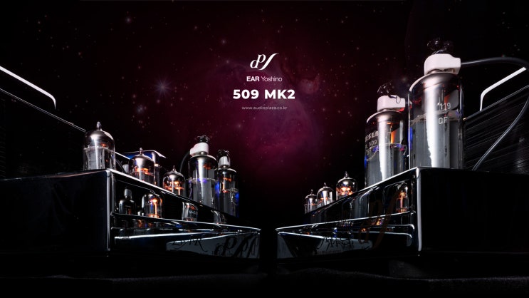 EAR YOSHINO 509mk2 Mono Power Amp : 네이버 블로그