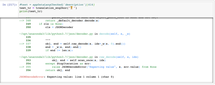 [파이썬/디버깅] JSONDecodeError: Expecting value: line 1 column 1 (char 0 ...
