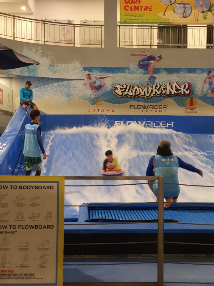 [쿠알라룸푸르] 인공 서핑 Flowrider @ 1 utama shopping center : 네이버 블로그