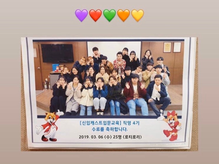 롯데월드 캐스트 서류합격 면접후기 교육 업장배치까지 네이버 블로그
