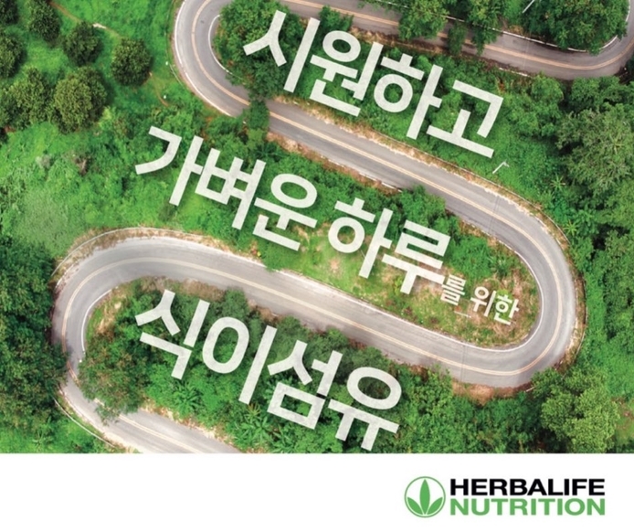 식이섬유 효능과 역할 식이섬유가 많은 음식의 종류와 하루에 필요한양 다이어트에 필수 네이버 블로그