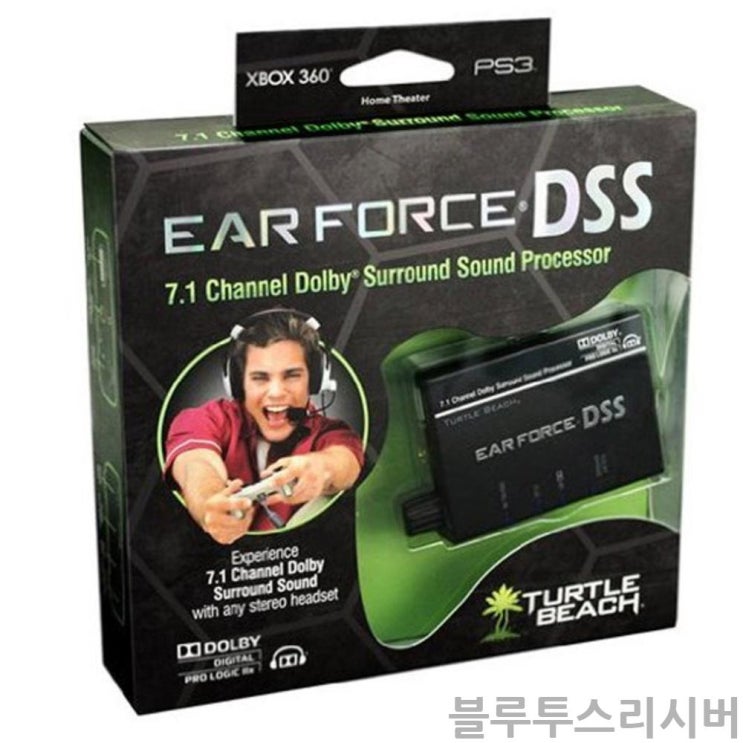 TURTLE BEACH Ear Force DSS 뮤직리시버 : 네이버 블로그