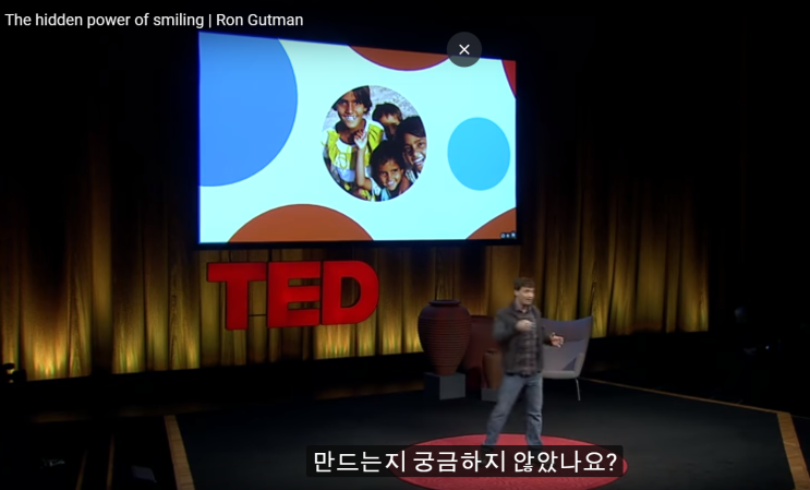 TED 33일차, The hidden power of smiling : 네이버 블로그