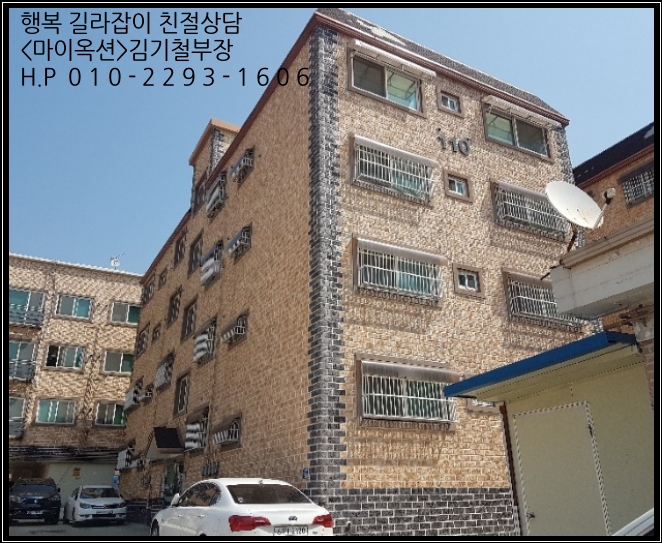 Ð덕양구 다세대빌라부동산경매2019타경4607 Ð고양시 다세대빌라경매대행φ경기 고양시 덕양구 내유동 네이버 블로그