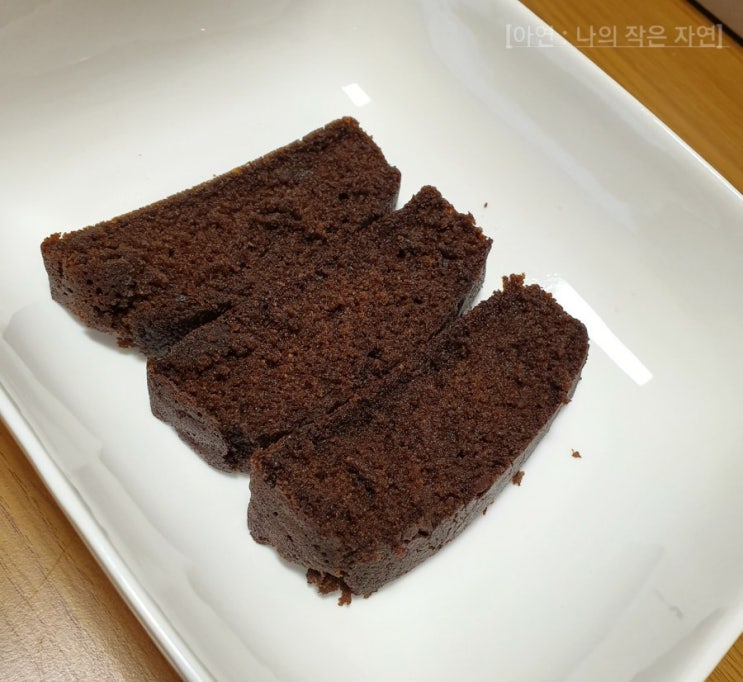 비건베이킹노트 04 촉촉한 캐롭브라우니 노계란 노버터 글루텐프리 네이버 블로그