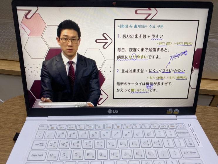 [JPT] 다락원 JPT인강 한권으로 끝내기 600 : 네이버 블로그