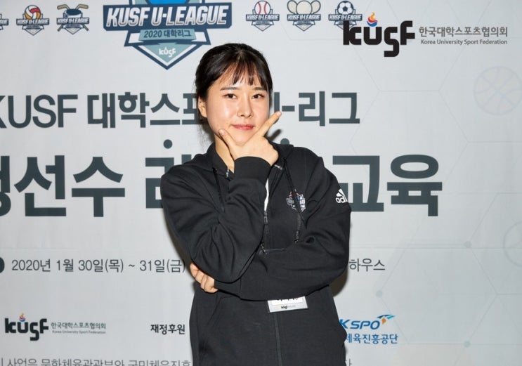 [KUSF 리더십 캠프] 신흥강자 부산대 농구부 주장 이지우 "올해도 목표는 우승!" : 네이버 블로그