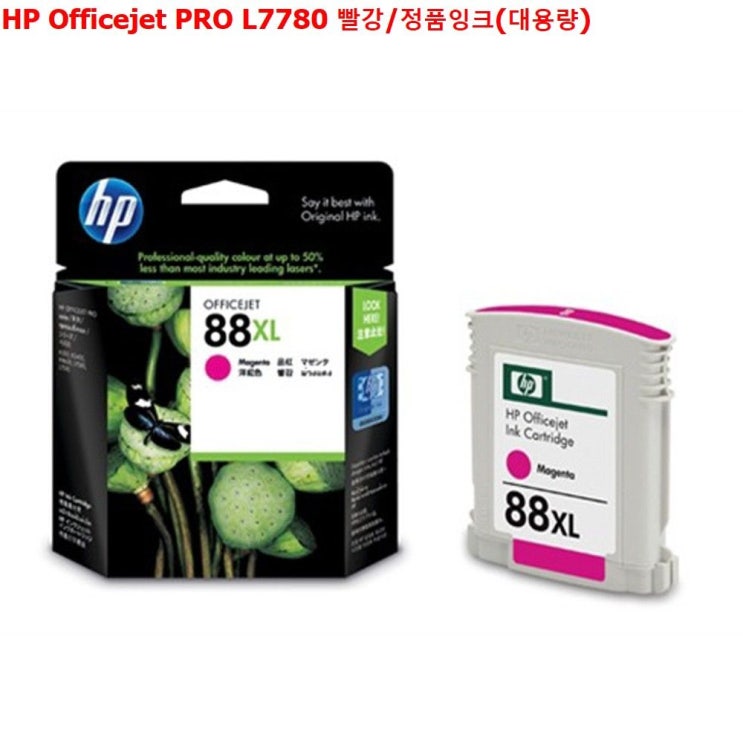 주목! ksw63043 HP Officejet PRO L7780 ei814 빨강정품잉크대용량 1 #최저가 : 네이버 블로그