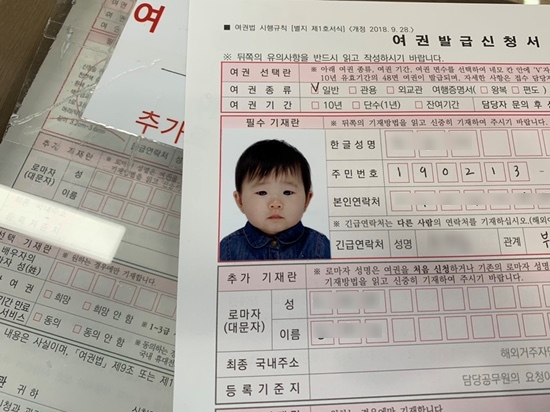 아기 여권 만들기 아기 여권 준비물 아기 여권 사진 규정 천안 시청 여권 접수 여권 발급 소요 기간 네이버 블로그