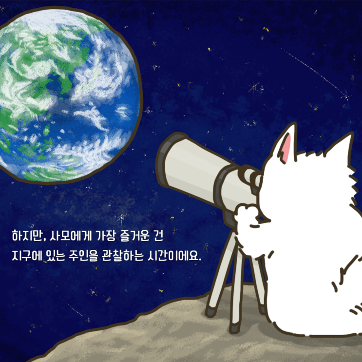 펫로스증후군을 견디는법 : 네이버 블로그