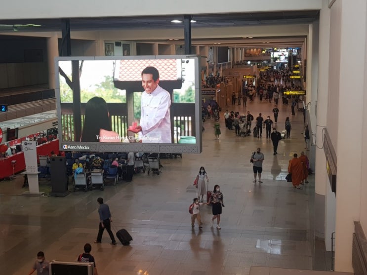 방콕 돈므앙(돈므엉) 공항 : 네이버 블로그