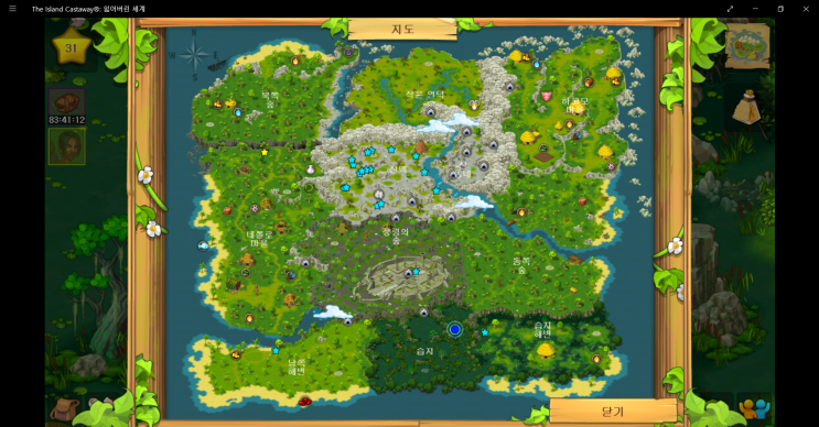 [g5게임]The Island Castaway:잃어버린 세계/챕터11장까지/더아일랜드캐스트어웨이/무인도게임/모바일게임/pc게임 ...