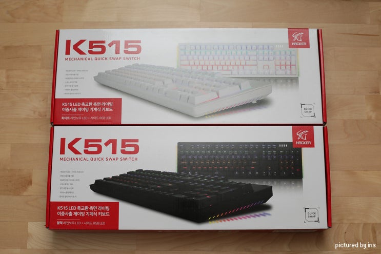 앱코 해커 K515 기계식 키보드 블랙 청축, 화이트 적축 리뷰! : 네이버 블로그
