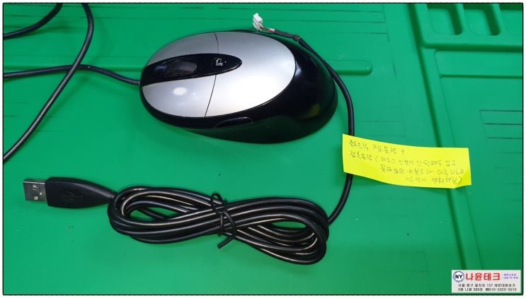 logitech MX310마우스 접속끊김 더블클릭 클릭이되지 않는 증상으로 입고된마우스 경기성남마우스입고 수리 입니다 ...