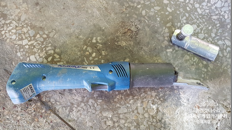 클라우케 충전압착기 EK425 9.6V : 네이버 블로그