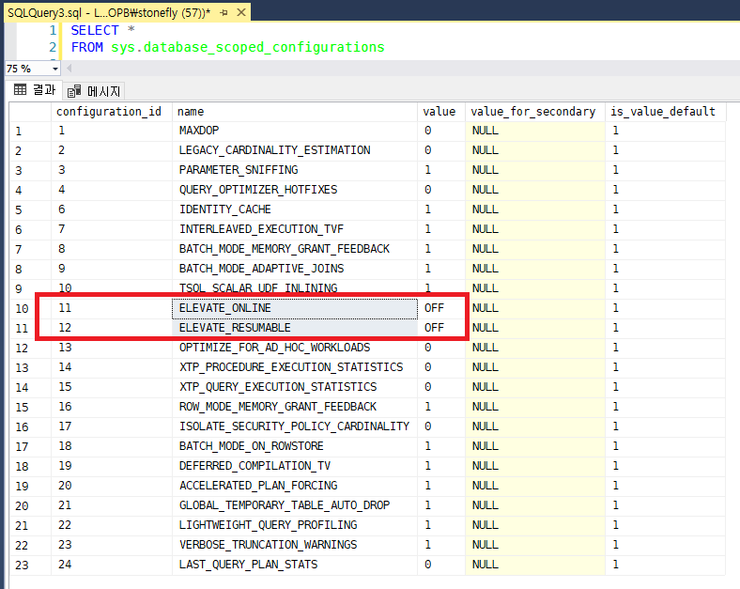 SQL Server 2019의 sys.database_scoped_configurations 결과값 중에 ELEVATE ...