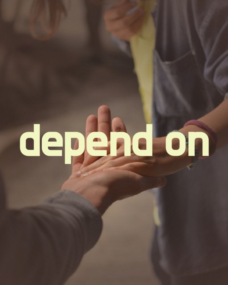 에 따라 다르다, ~에 달렸다 영어표현 depend on~ : 네이버 블로그