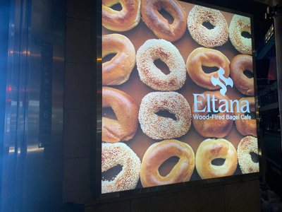 히피스베이글 :: Eltana 오사카 베이글는 어떨까? : 네이버 블로그
