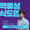 목이 간질간질기침 마른 기침이 심할 때 원인과 치료 정보 네이버 블로그