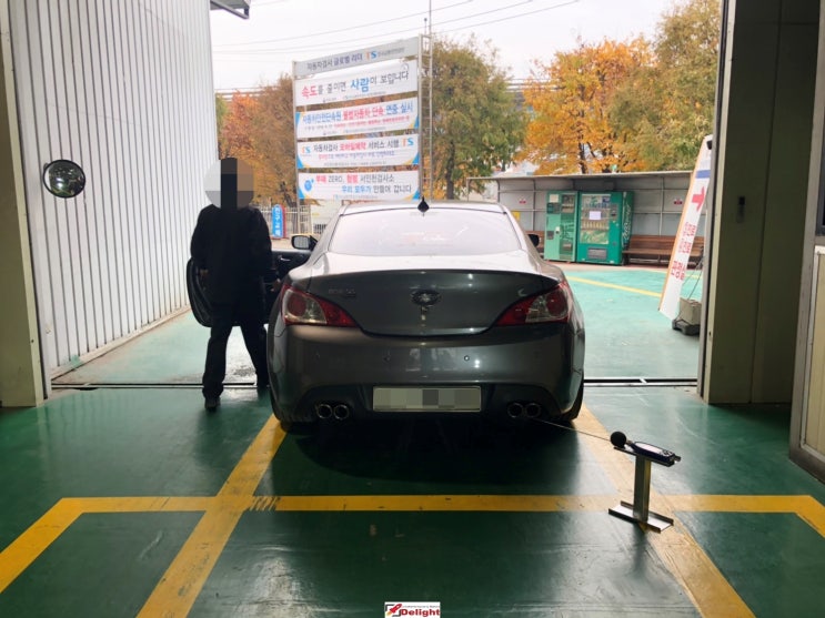 제네시스쿠페 자동차구조변경 머플러구조변경대행 및 검사대행 금액은 엠비원모터스 네이버 블로그