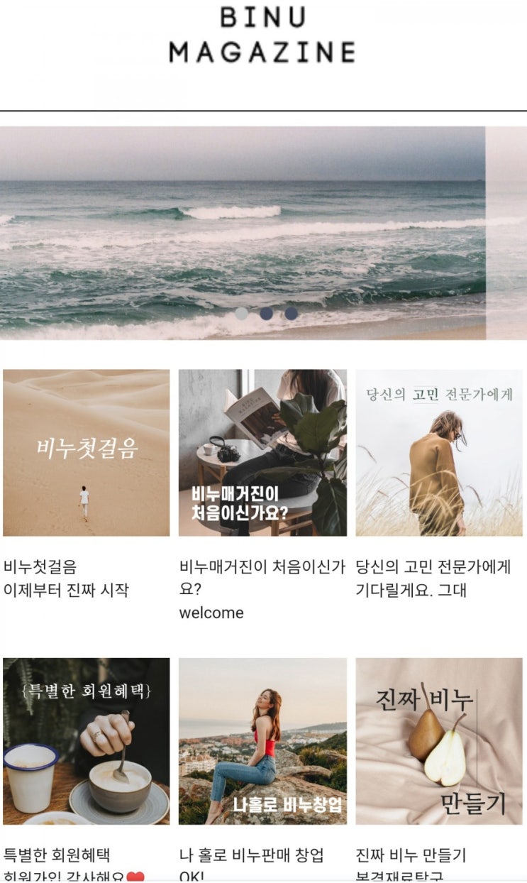 비누매거진한국디자인아트센터 Kdac 비누매거진 오픈수강생을 위한 새로운 비누 정보 싸이트 오픈소식이예요 네이버 블로그
